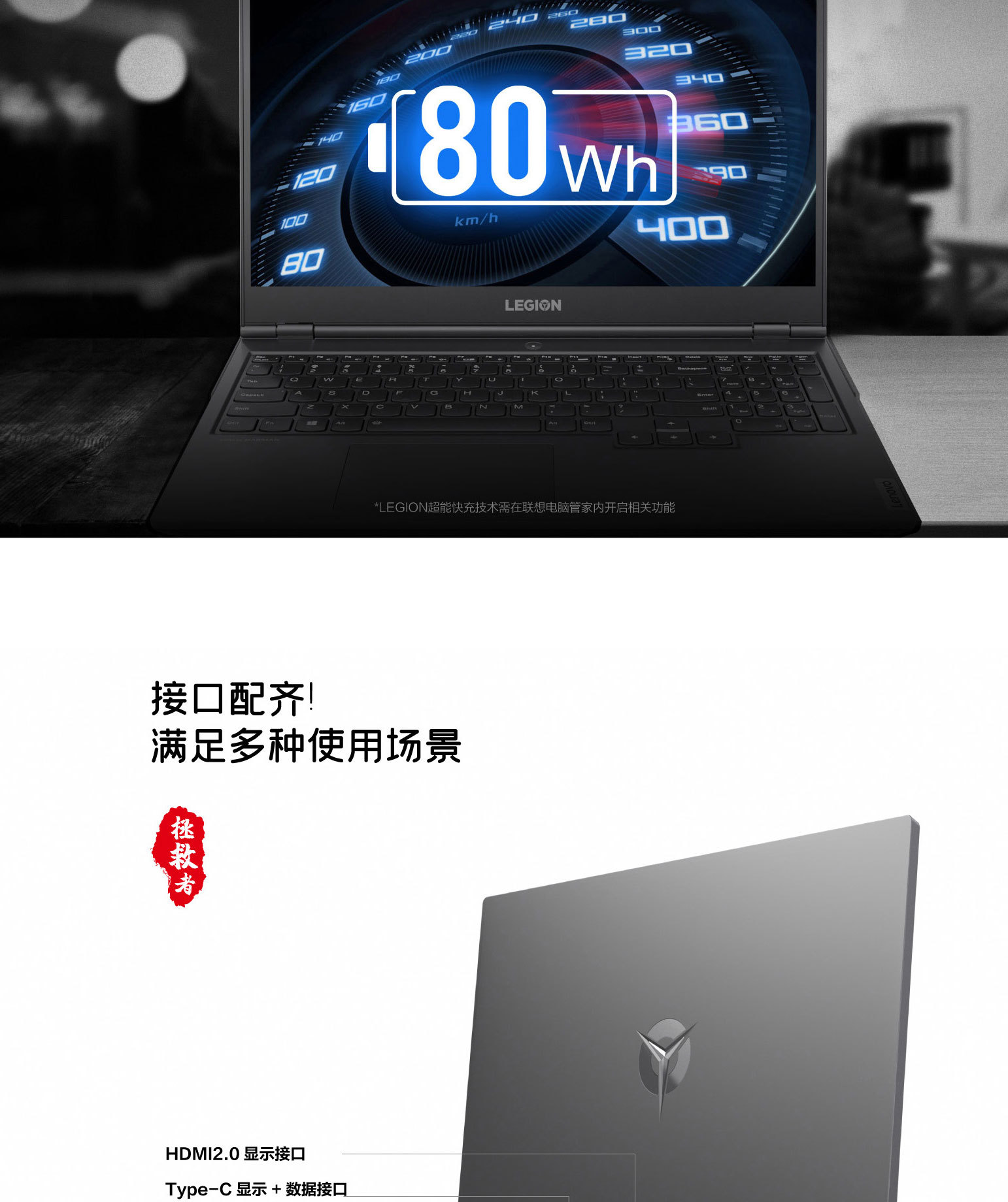 联拯救者LENO想VO Y7000P R7000P酷睿AMD8核15.6寸4060显卡笔记本-阿里巴巴