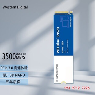 适用M.2 西数 蓝盘 SN570 SN580 250G/500G/1T/2T 固态硬盘 NVMe-阿里巴巴