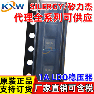 SY6974QCC 丝印CUEXXX SILERGY/矽力杰代理可订货 3A DC-DC开关IC-阿里巴巴