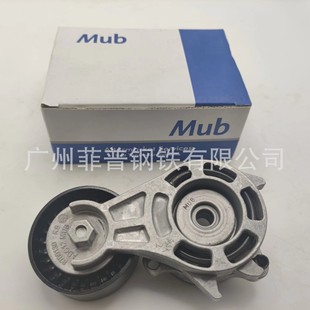 FAP厂家供应涨紧轮/惰轮11955-5TA0A适用天籁/奇骏/轩逸/逍客-阿里巴巴