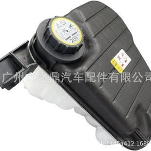 C2D36671副水壶适用于捷豹C2D5120 C2D21487 C2D36877 2D36671-阿里巴巴