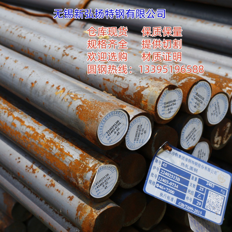 东特65MN圆钢 65MN弹簧钢【60SI2MN钢棒】【交货快免费上车】-阿里巴巴