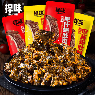 捍味麻酱爆肚脆14g肥汁素毛肚麻辣魔芋爽网红辣条即食零食整盒-阿里巴巴