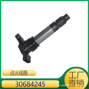适用于沃尔沃S80 高压点火线圈 6G9N12A366 30684245 LR002954-阿里巴巴