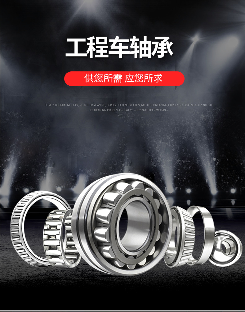 7N2048 7N-2048 7N2155 7N-2155工程机械轴承量大价优-阿里巴巴