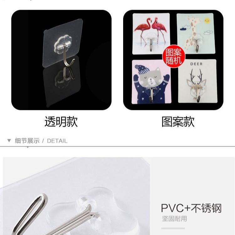 Hook Strong Adhesive Sticker Wall Hanging Load-bearing Suction Cup ...