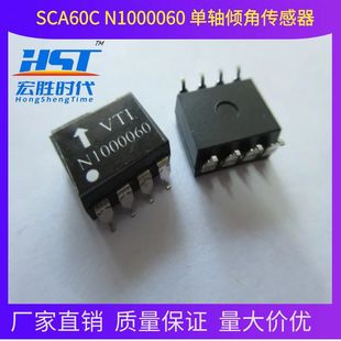SCA60C N1000060 单轴倾角传感器-阿里巴巴