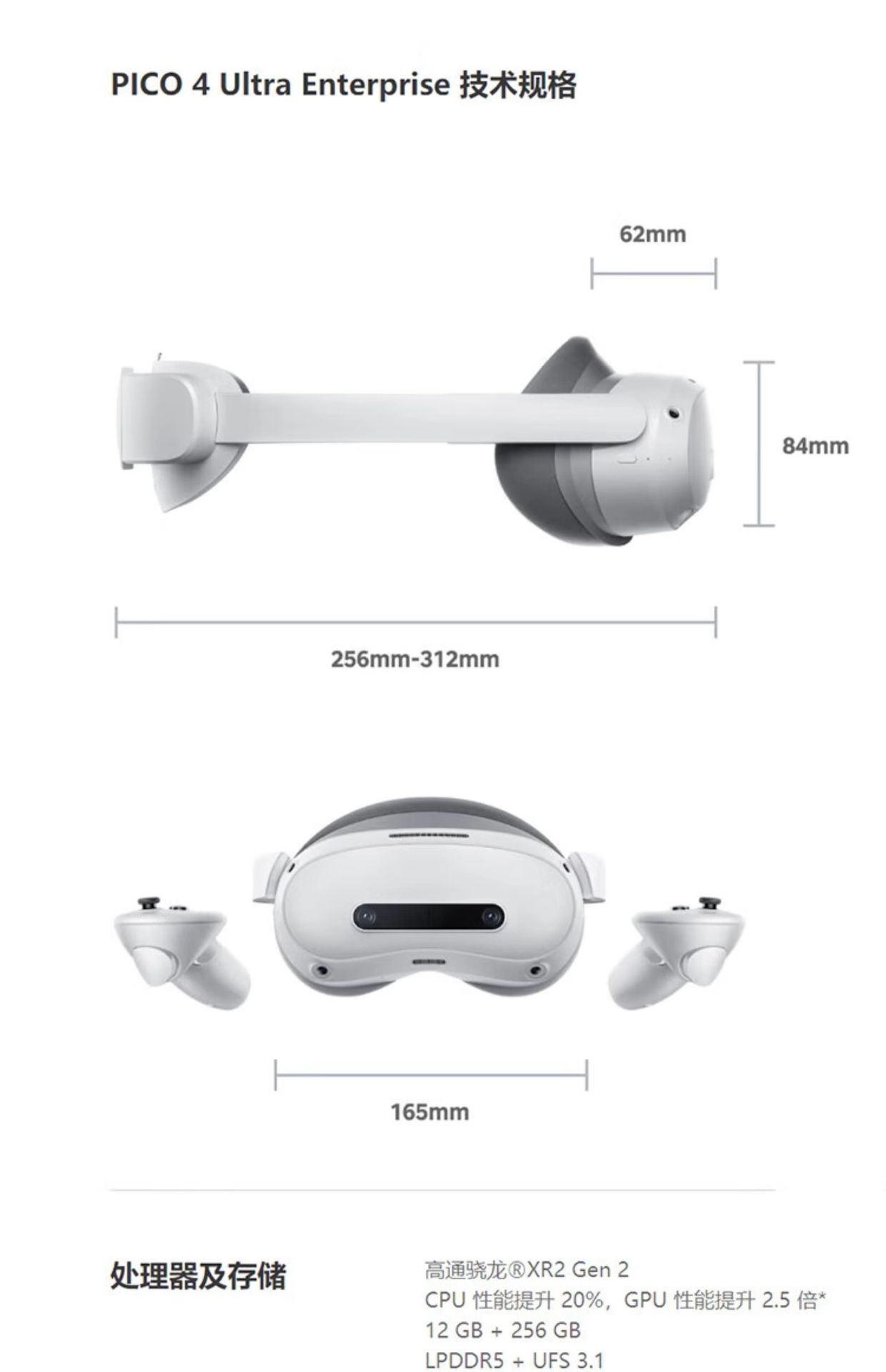 PICO 4 Ultra Enterprise企业版VR一体机智能pico4 ultra企业版-阿里巴巴