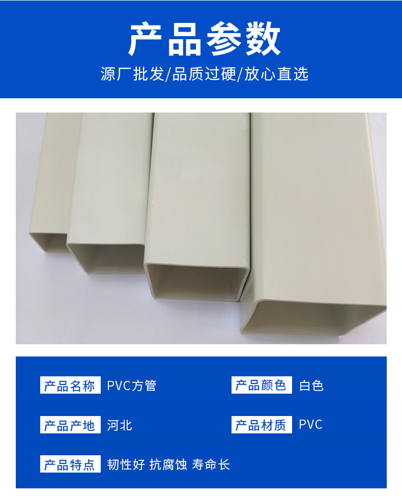 PVC方管现货矩形管材四孔格栅排水系统水槽PVC矩形多孔单孔格栅管-阿里巴巴