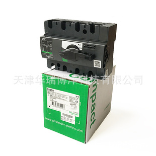 INS100 4P负荷开关INS黑色手柄28909隔离开关负荷断路器-阿里巴巴