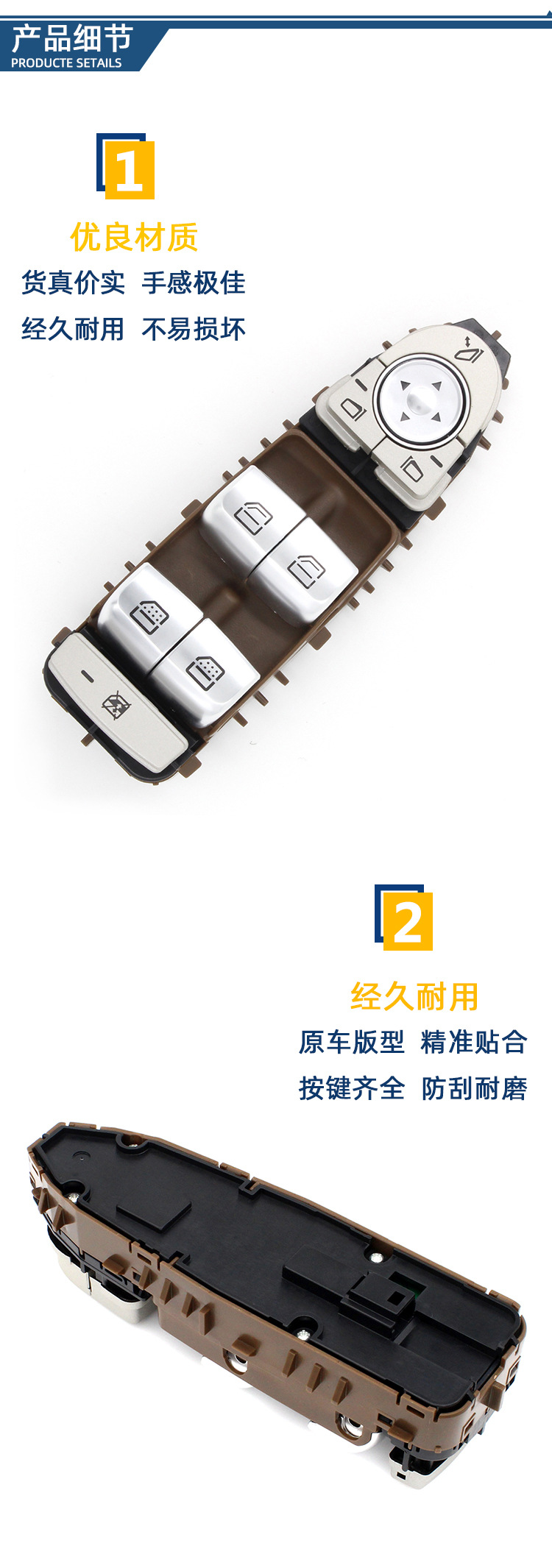 适用于奔驰E300白灯升降器开关2229052004 2139054803 2139054903-阿里巴巴