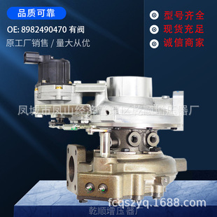适用于五十铃RHF55V 4HK1 8982490470有阀 8981479061 涡轮增压器-阿里巴巴