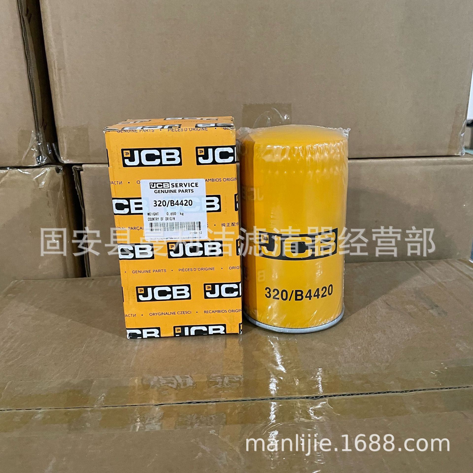 【曼利洁滤清器】现货供应 机油滤芯滤清器 320/B4420滤芯-阿里巴巴