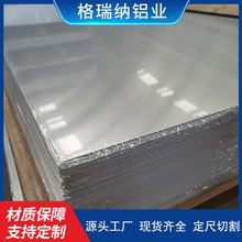 【5a05】_5a05品牌/图片/价格_5a05批发_阿里巴巴