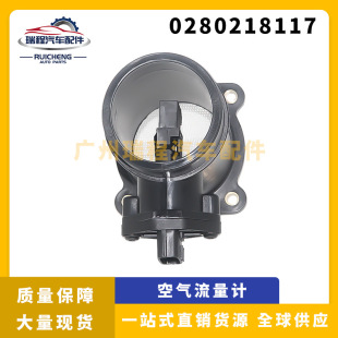 适用日产 空气流量计传感器 0280218117 0280218118 22680-AU300-阿里巴巴
