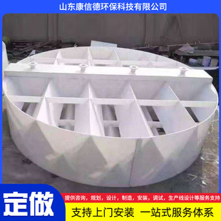 厂家供应出售UASB分离器pp三相分离器油气分离pp厌氧反应器发酵罐-阿里巴巴