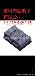 进口原装现货LTM4700EY#PBF-阿里巴巴