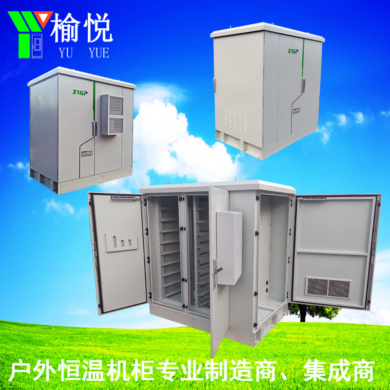 户外电池柜 东莞石排户外磷酸铁锂储能电池机柜生产厂家-阿里巴巴