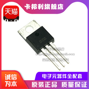 全新 MRF101AN 直插TO220 射频功率管 1-230MHz 100W-阿里巴巴