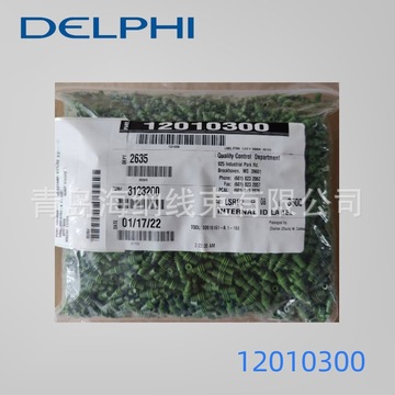 12010300 德尔福进口汽车连接器 汽车防水塞 接插件 量大从优-阿里巴巴