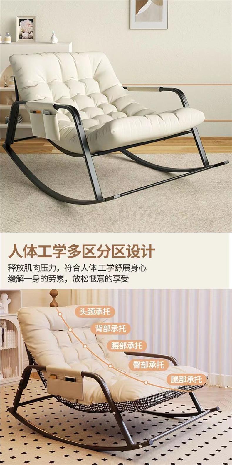 摇椅单人双人椅懒人沙发摇椅阳台成人休闲网红摇椅沙发椅客厅躺椅-阿里巴巴