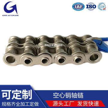 厂家直供08BHP-2空心销轴链 串杆链带孔链 不锈钢插件线链条-阿里巴巴