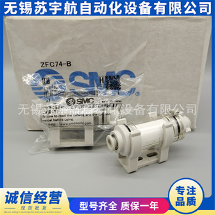 SMC全新原装过滤器ZFC54-B ZFC74-B ZFC-EL-4 ZFC75 76滤芯正品-阿里巴巴