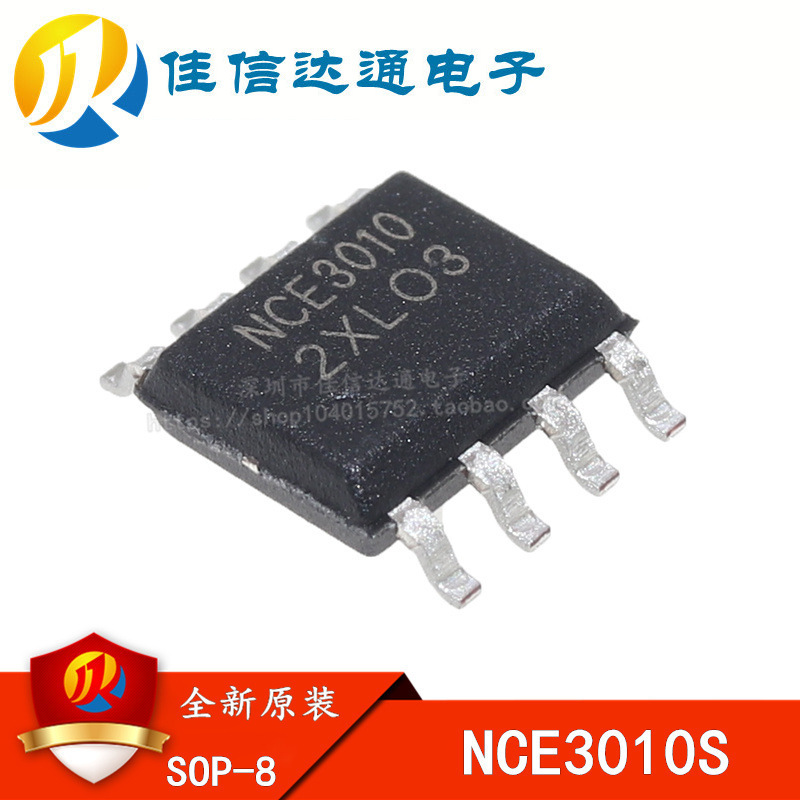 nce3010-nce3010批发、促销价格、产地货源 - 阿里巴巴