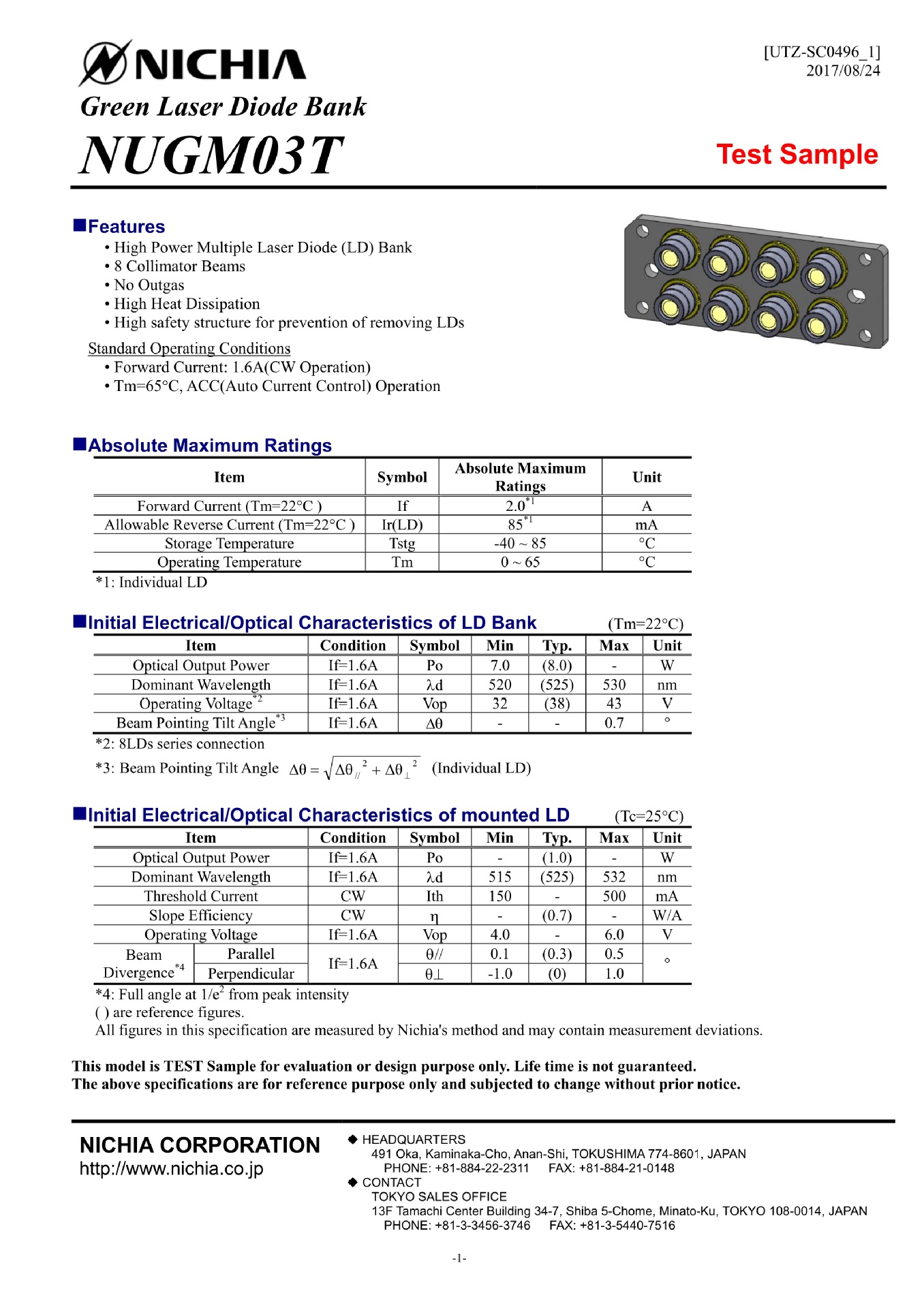 日亚现货 绿光 NUGM03 525nm 8W/8*1W 大功率 激光二极管模块Bank-阿里巴巴