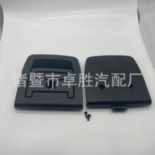 【后备箱盖板】_后备箱盖板品牌/图片/价格_后备箱盖板批发_阿里巴巴