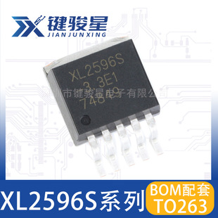 XL2596S-3.3 XL2596S-5.0 XL2596S-12V/ADJ E1 TO263降压稳压芯片-阿里巴巴