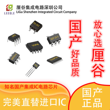 OC2263 SOT23-6 AC-DC控制器和稳压器 集成电路（IC）芯片-阿里巴巴