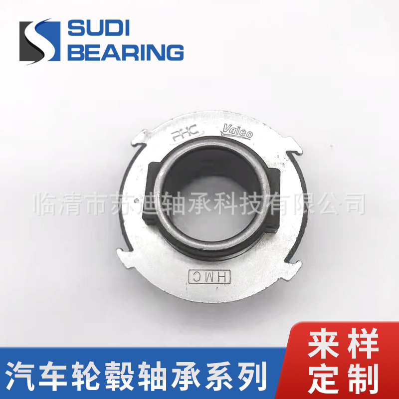 厂家现货生产 41421-02000适用于汽车离合器 车用分离轴承-阿里巴巴