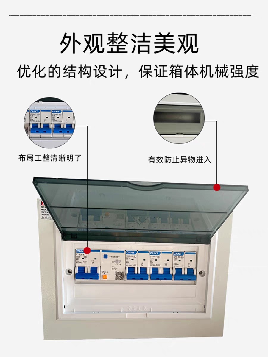 家用配电箱 PZ30强电箱10/12/15/18/20回路电表箱空开箱家庭开关-阿里巴巴