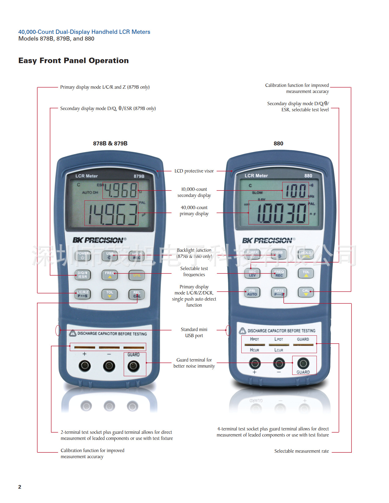 百科BK Precision 879B 双显示手持式数字LCR电桥测试仪 10KHz表-阿里巴巴