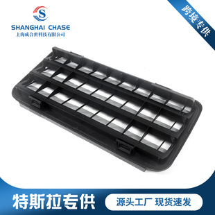 适用于特斯拉 Model3 汽车零配件1098751-00-C排风口 排风栅栏-阿里巴巴