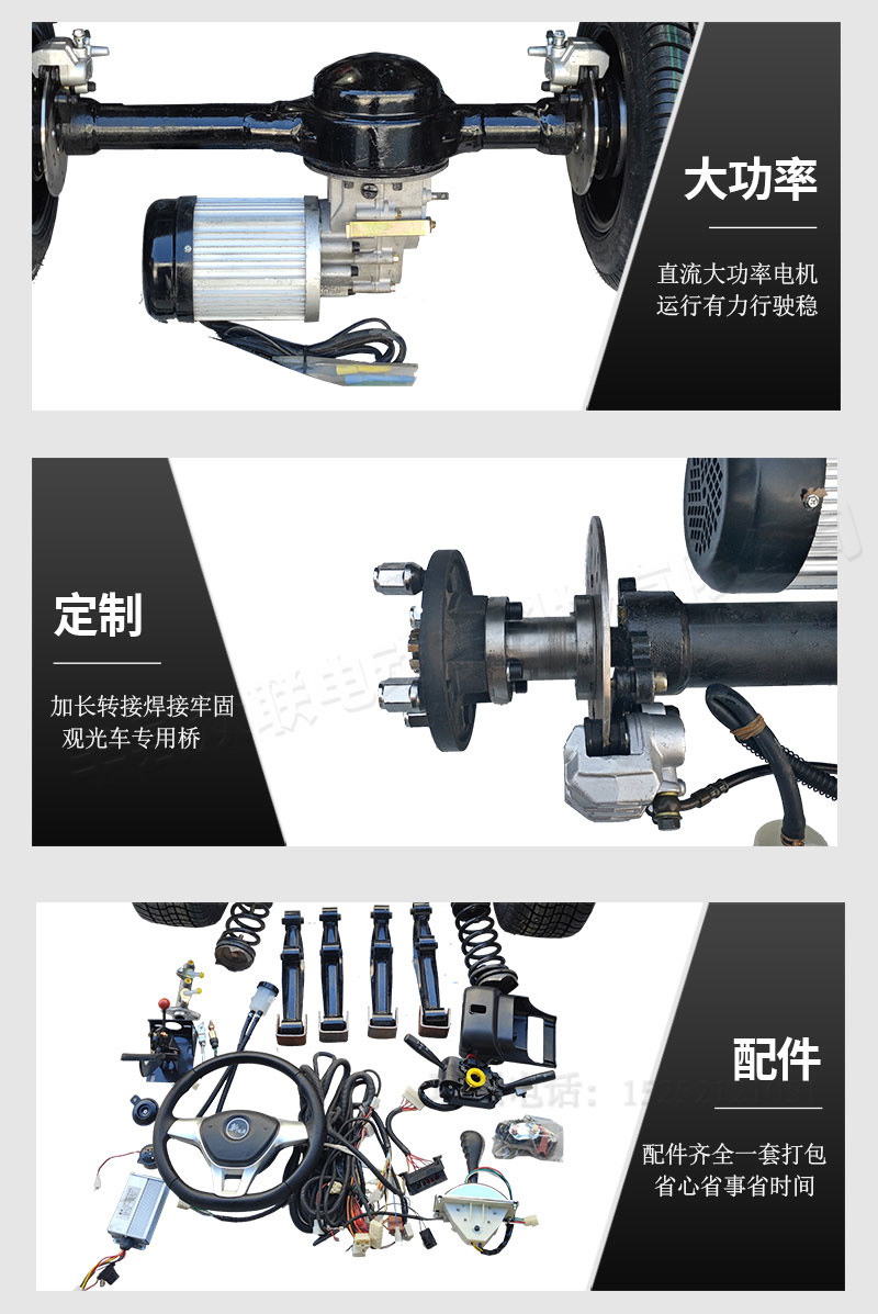 四轮电动车碟刹前后桥总成沙滩车越野高尔夫加长款前后桥总成配件-阿里巴巴
