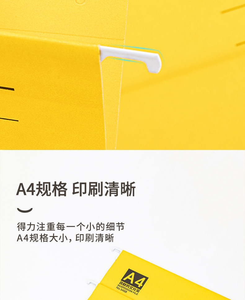 得力5468 A4挂快劳文件夹吊挂文件夹纸质快捞夹挂式资料夹批发-阿里巴巴