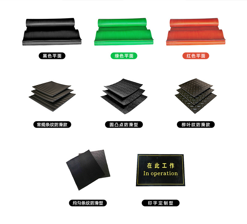 配电室绝缘胶垫 电房10kv高压橡胶绝缘垫 电厂用绝缘橡胶板胶皮-阿里巴巴