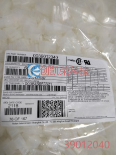 39012040 原装正品Molex连接器39-01-2040/3901-2040 4P压接塑壳-阿里巴巴