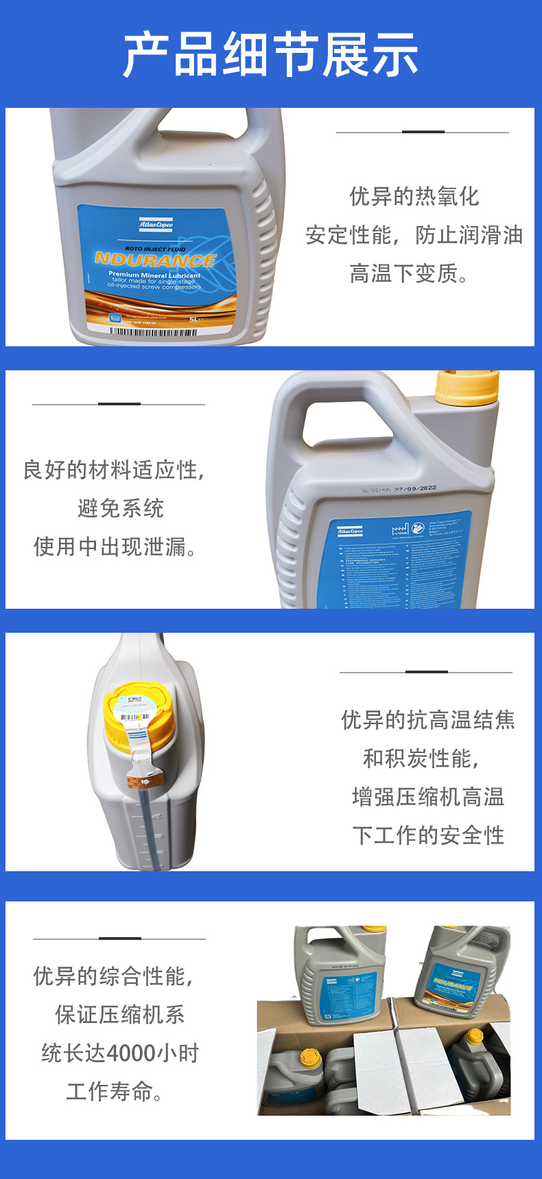 阿特拉斯空压机油原装正品 4000小时半合成螺杆空压机润滑油5L-阿里巴巴