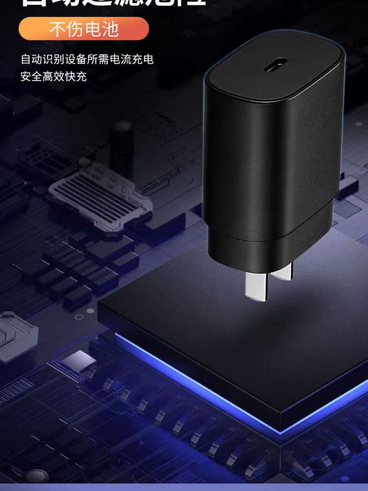 适用三星心系天下25W充电器超级快充W26/25/24/23/22/21/20快充头-阿里巴巴