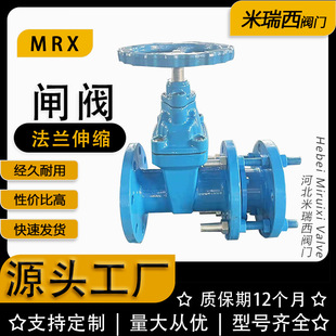 软密封闸阀 弹性座封暗杆法兰球墨铸铁伸缩闸阀厂家河北SZ45X-16Q-阿里巴巴