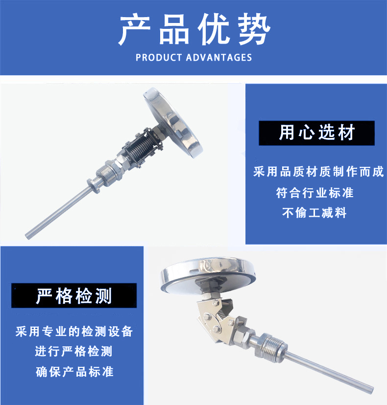 WSS-481精工制作WSS-581不锈钢温度计 指针式万向型双金属温度计-阿里巴巴