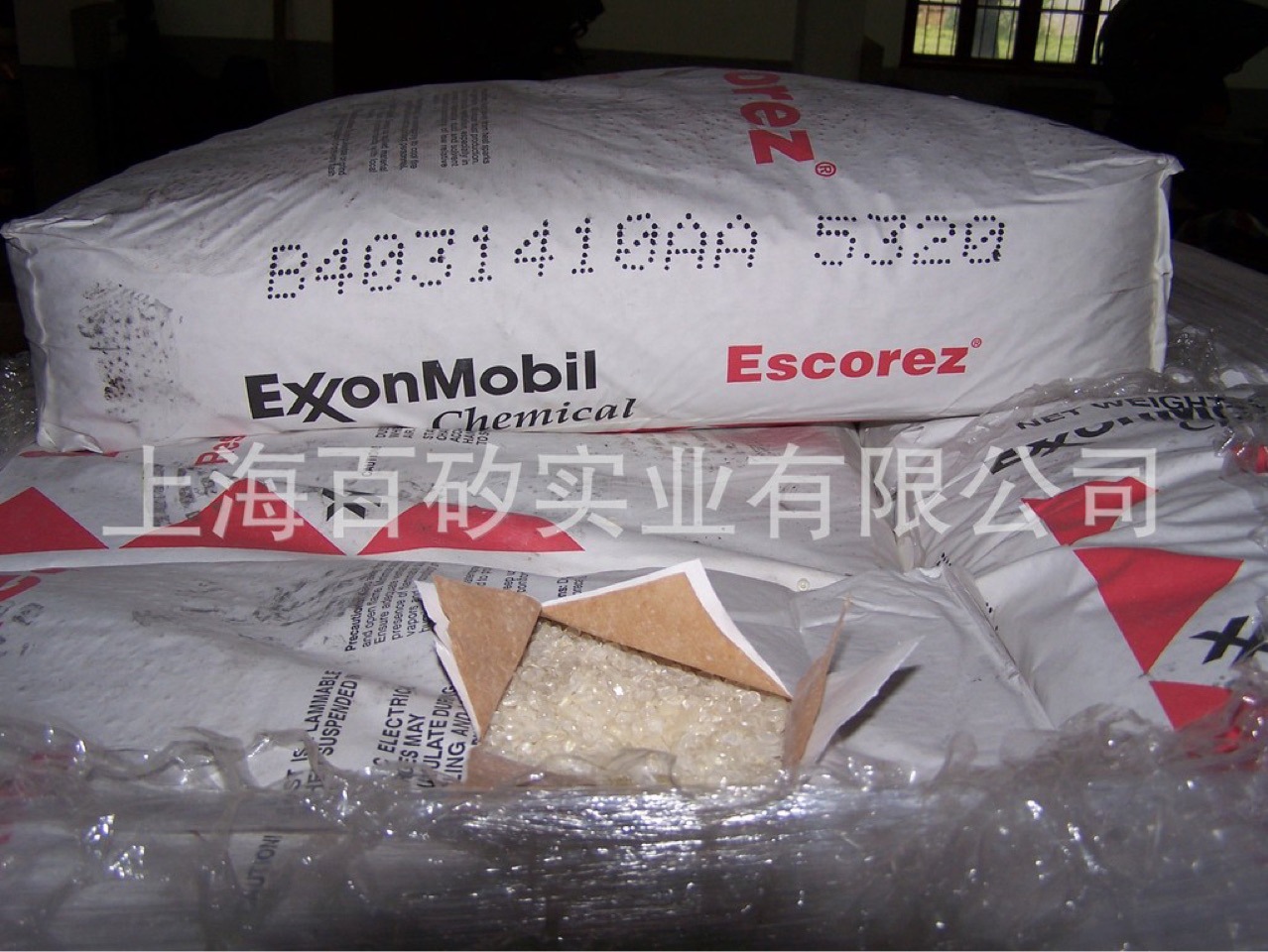 Escorez 5000 Escorez 5300氢化石油树脂-阿里巴巴