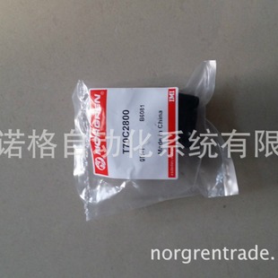 NORGREN诺冠快排阀 T70C2800 大量现货-阿里巴巴