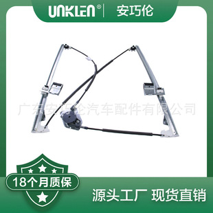 适用奔驰W639 左前门玻璃升降器总成 6397200446-阿里巴巴