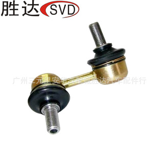 MR-992310平衡杆球头拉杆球头适用于三菱L200皮卡车 2004-2015-阿里巴巴