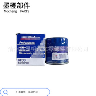 PF66 55495105 9553084 Oil filter 机油滤清器机油滤芯机滤-阿里巴巴