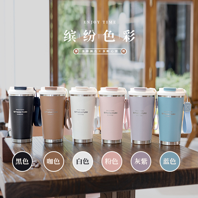 SITARAYURI简约时尚双饮不锈钢保温咖啡杯带轻巧便携茶仓编织提手-阿里巴巴